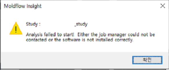 "We're having trouble communicating with Simulation Compute Manager (SCM)" when launching an ...