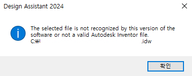 "The selected file is not recognized by this version of the software or not a valid Autodesk ...